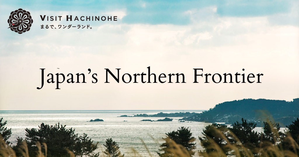 Visit Hachinohe ｜The Offical Guide to Hachinohe, Japan | Visit ...