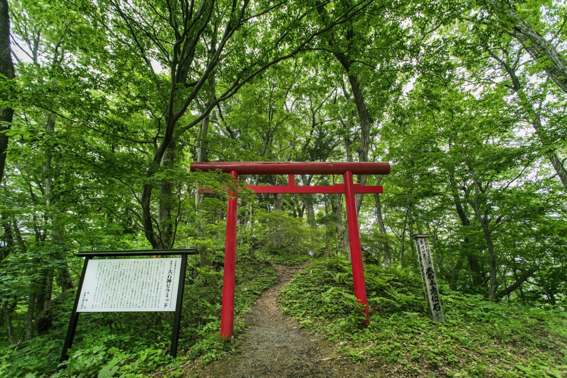 The Pyramid at Shingo | Visit Hachinohe ｜The Offical Guide to Hachinohe ...