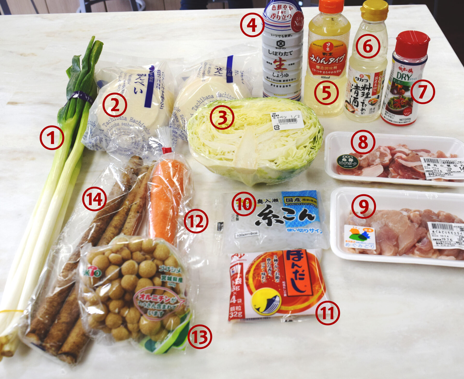 Senbei-jiru (Hachinohe Chicken & Cracker Soup) | Visit Hachinohe ｜The ...